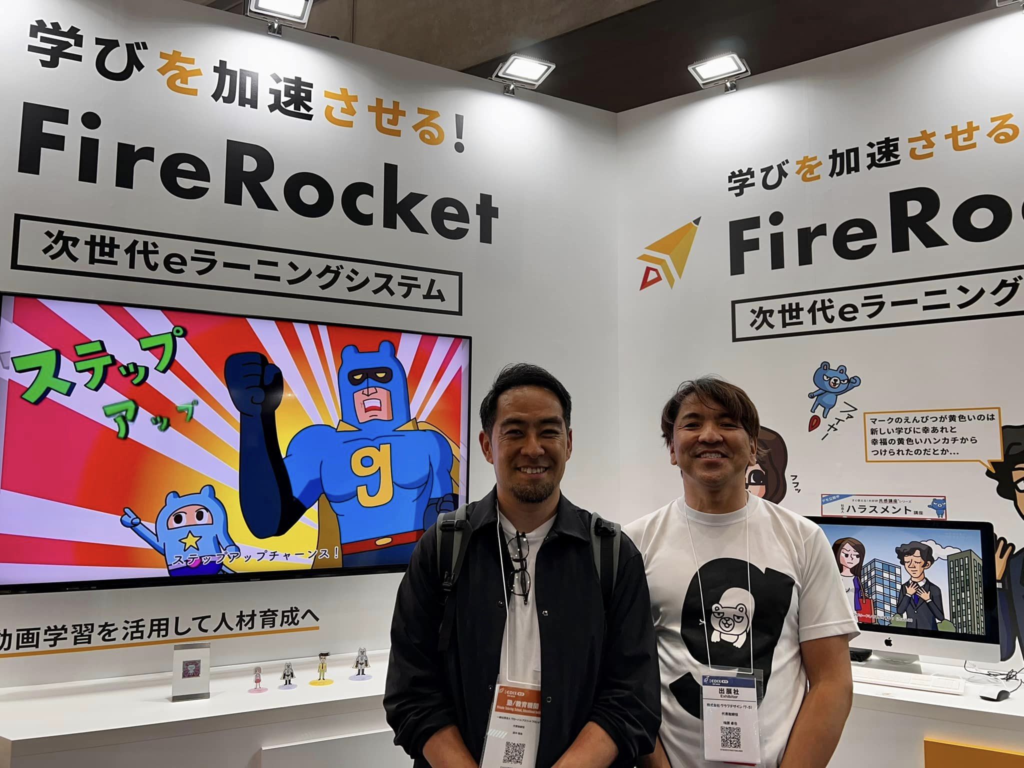 株式会社グラブデザイン AIエージェント開発 AI業務改善 - EdTechDESIGN - EDIX教育総合展2023レポート | 株式会社グラブデザイン AIエージェント開発 AI業務改善 ...